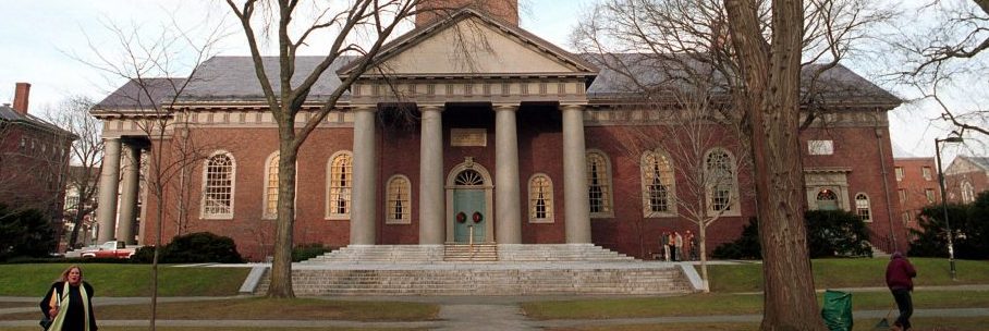 Harvard Business School Full-Time MBA | MetroMBA